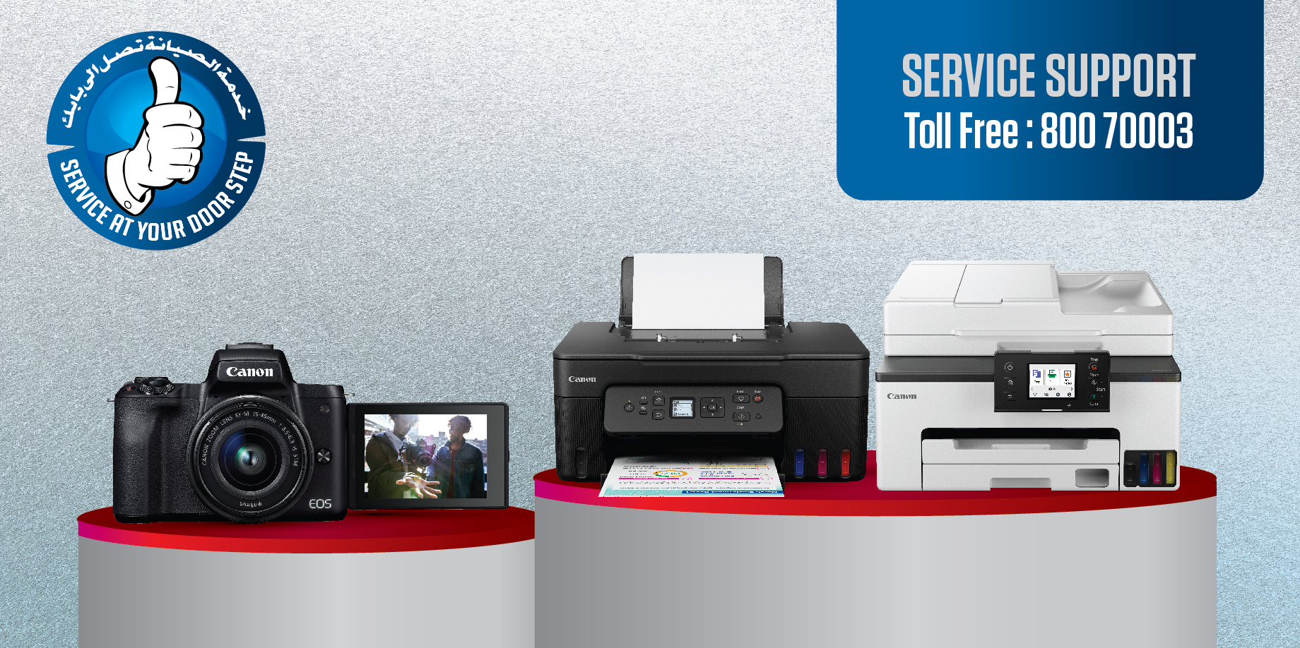 Canon Service Centers – Genetco